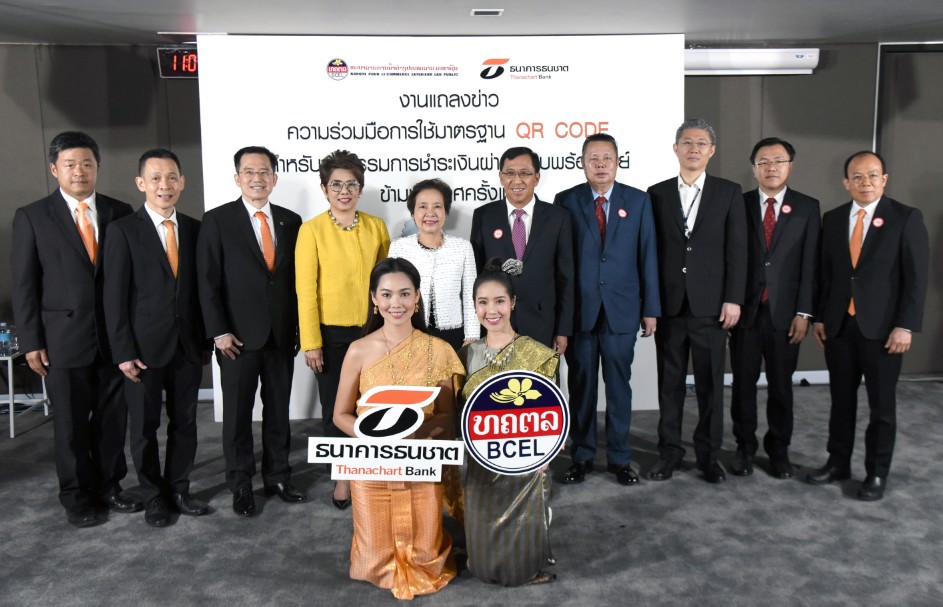 News Annual General Shareholders' Meeting for the year 2017,Banque Pour ...