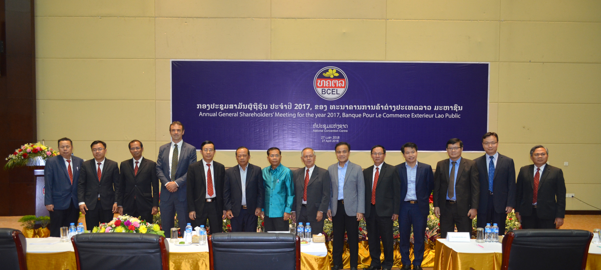 News Annual General Shareholders' Meeting for the year 2017,Banque Pour ...